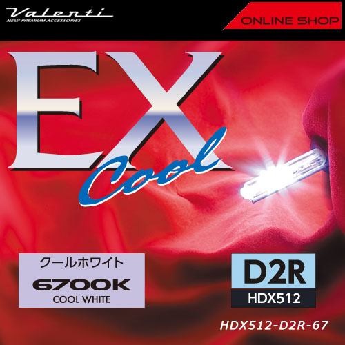 ライトバルブ,HIDバーナー | VALENTI オフィシャルオンラインショップ