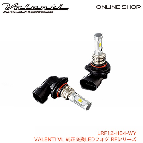 VALENTI VL 純正交換LEDフォグ RFシリーズ | ライトバルブ,LEDヘッド/フォグバルブ | VALENTI オフィシャルオンラインショップ