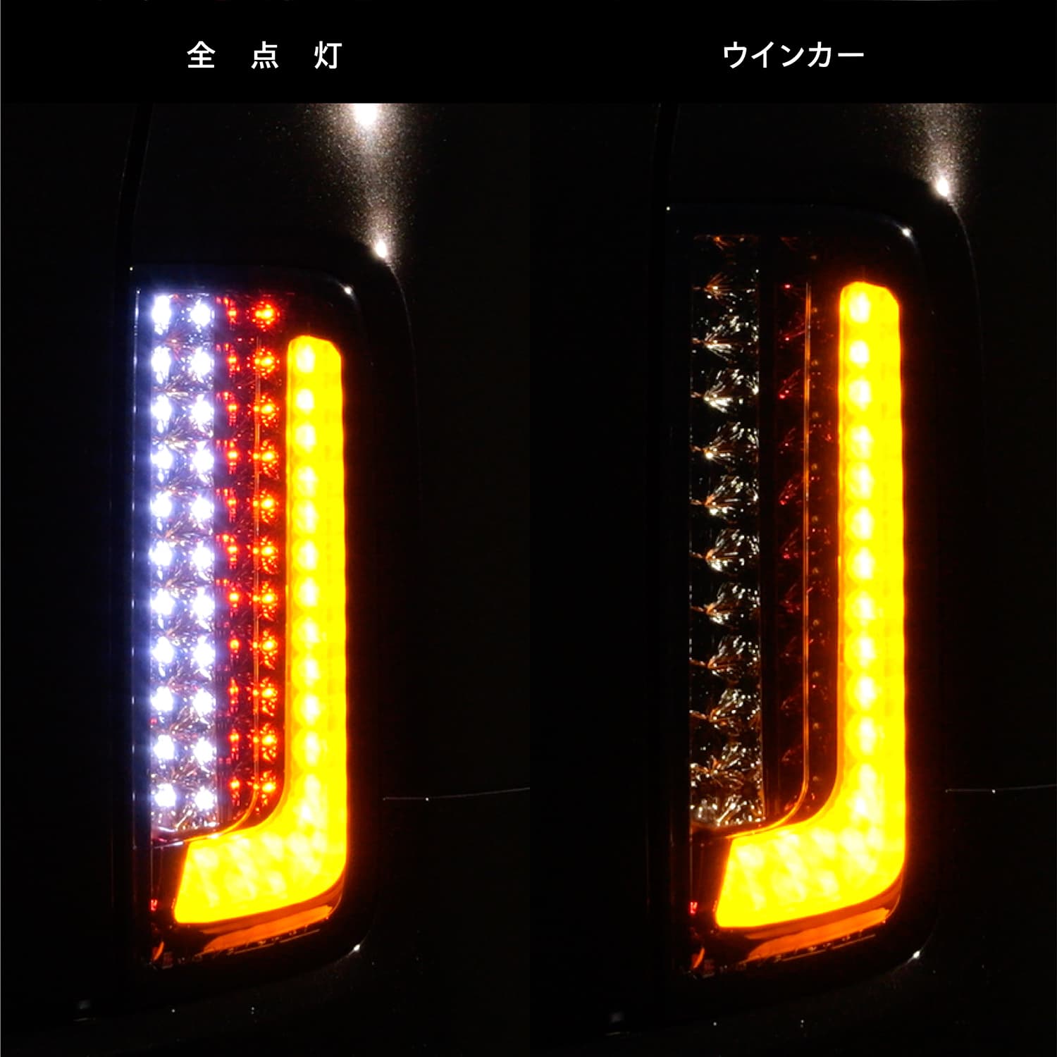 【公式ショップ限定カラー】エルグランド E52系 Valenti ヴァレンティ ジュエルLEDテールランプTRAD ロア（下側のみ） 保安基準適合 Eマーク取得 1年保証 | 車種別,日産 ...