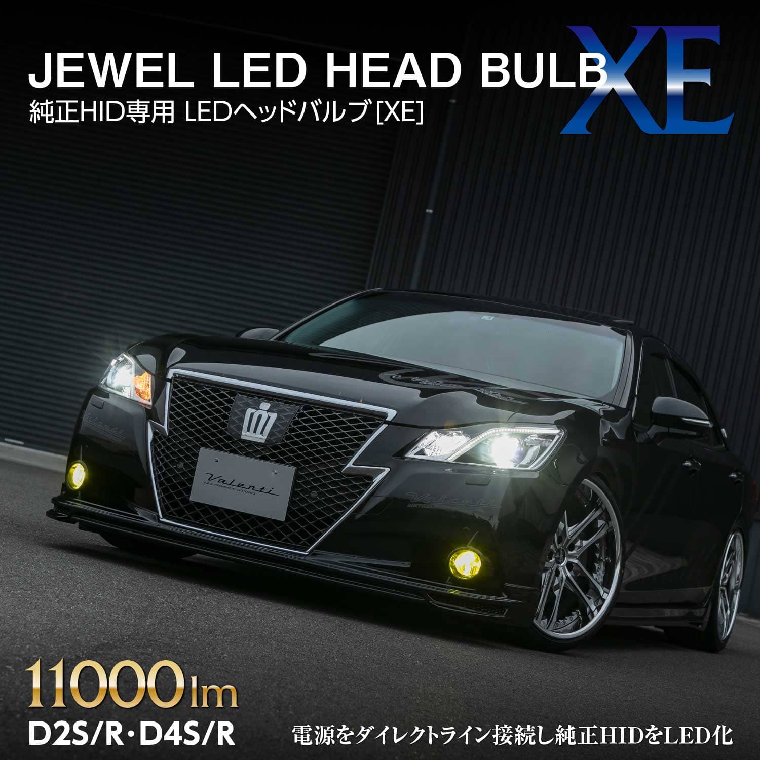 Valenti ヴァレンティ 純正HID交換タイプ LEDヘッドバルブ XEスマートD2D4共用 ホワイト 6000K 保安基準適合 車検対応 2年保証【LXE33-D2D4-60 ...