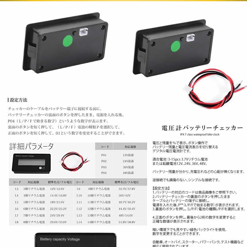 電圧計バッテリーチェッカー 直流 12 24 36 48V シェル付き 自動車用 BATCHEE | 工具・DIY | 輸入雑貨販売 まこと屋 ...
