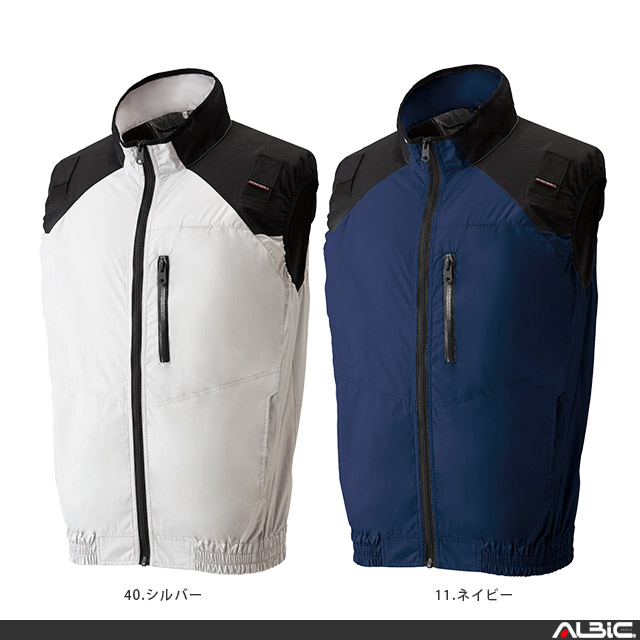 エアーセンサーハーネス対応 裏アルミベスト26880-KBS250(20V)セット｜ユニフォームステーション