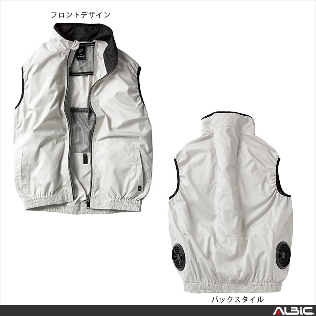 エアーセンサーサイドファンベスト26885-KBS250(20V)セット｜ユニフォームステーション