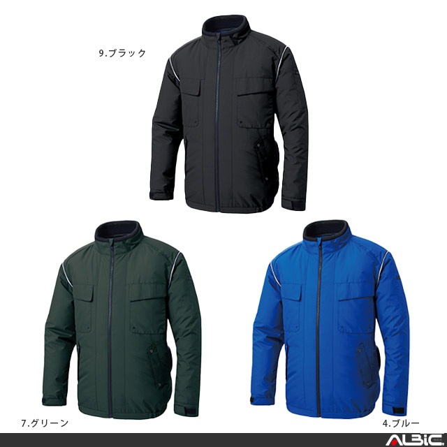 空調風神服 2025年グローバルモデル バッテリーset【KF92411-LBS25】帯電防止機能UVカット反射パイピング付きエコ長袖ブルゾン-ユニフォーム ステーション