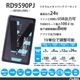 空調風神服 【RD9590PJ】日本製24V仕様バッテリーセット-ユニフォーム ステーション