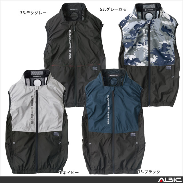 コーコス ボルトクールライト ペルチェ対応ベスト GL4029 ファン+ペルチェ+バッテリーセット