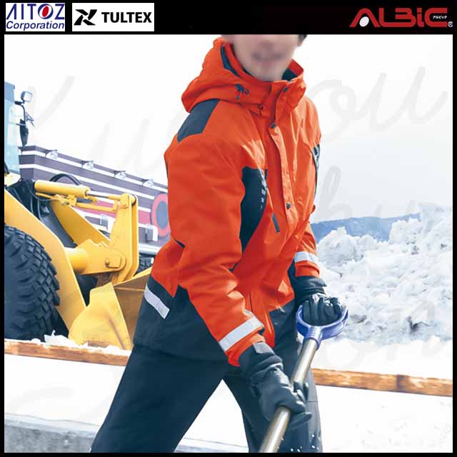 アイトスAZ8876防水防寒ジャケット｜ユニフォーム ステーション