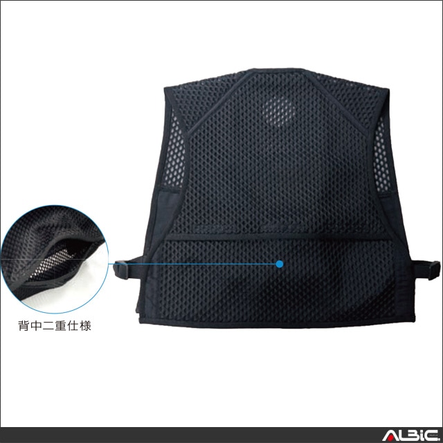 サンエス【EF92392-BS】通気性ペルチェ搭載フローズンベスト-ユニフォーム ステーション