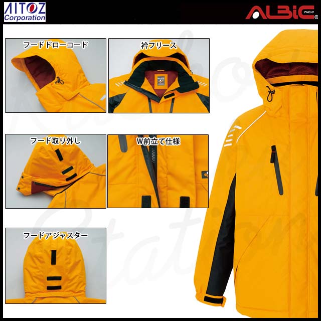 高機能な中綿「光電子」を使用した撥水機能付き防寒ジャケットAZ6063