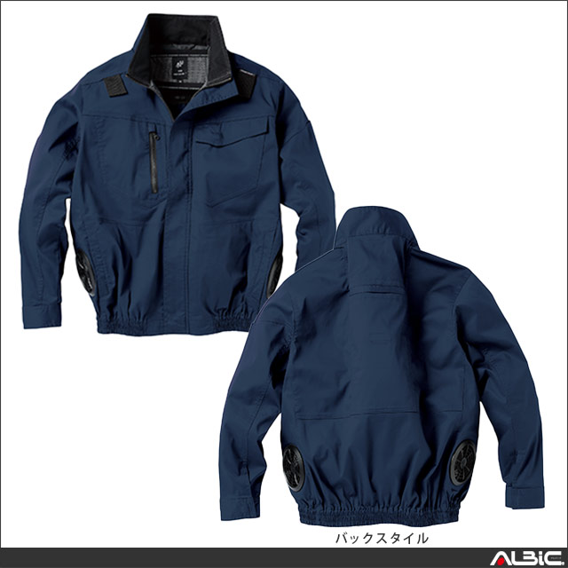 エアーセンサーハーネス対応長袖ブルゾン258861-KBS250(20V)セット｜ユニフォームステーション