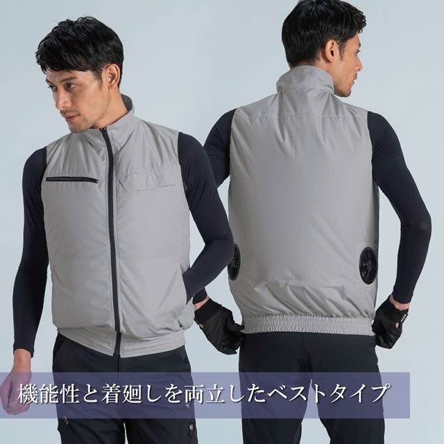 機能性と着廻しが両立した便利な空調服®ベスト BF984 フルセット