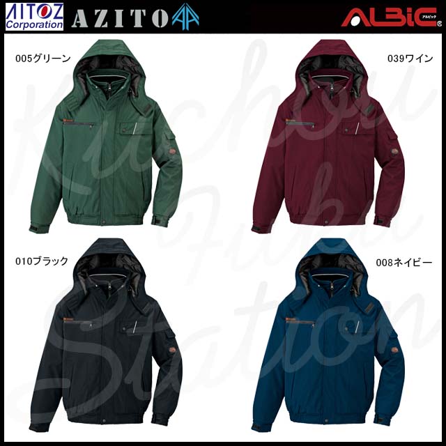 防風性と防寒性能 ボンディング素材の防風防寒ブルゾン_AZ8561