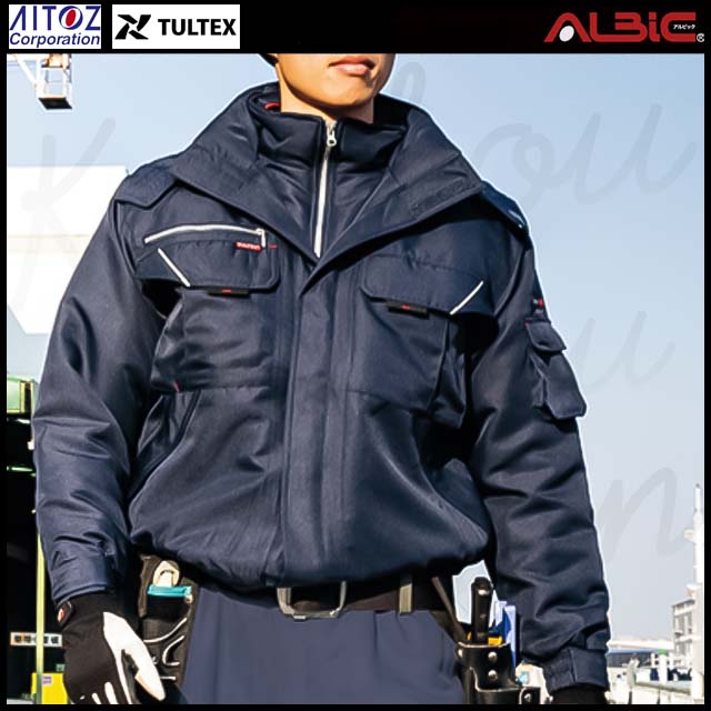 複数の使いやすいポケット付き！TULTEX防寒ブルゾン_AZ8461