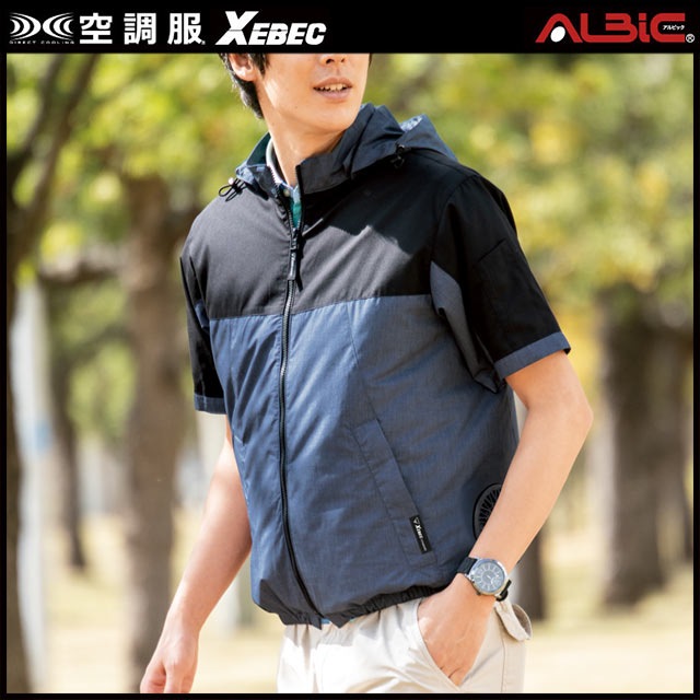 20年型 コスパ最強【 ジーベック サイドファン 空調服 半袖 XE98026 】セット
