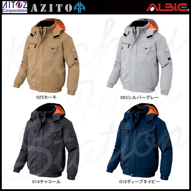 あたたかく動きやすい高機能で綿100%の防寒ブルゾン_AZ8571