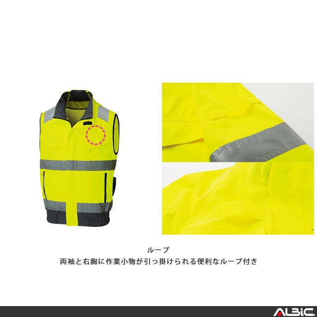 高視認ベスト空調風神服 KF92522 2025年 グローバルモデル24vバッテリーセット