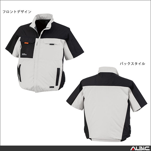 ジーベック 空調服(R) 遮熱半袖ブルゾン XE98031 服単品