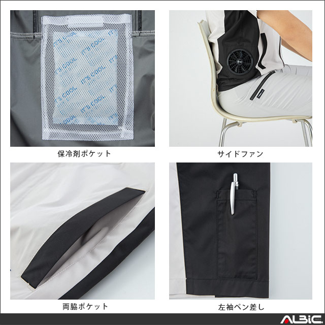 ジーベック 空調服(R) 遮熱半袖ブルゾン XE98031 服単品