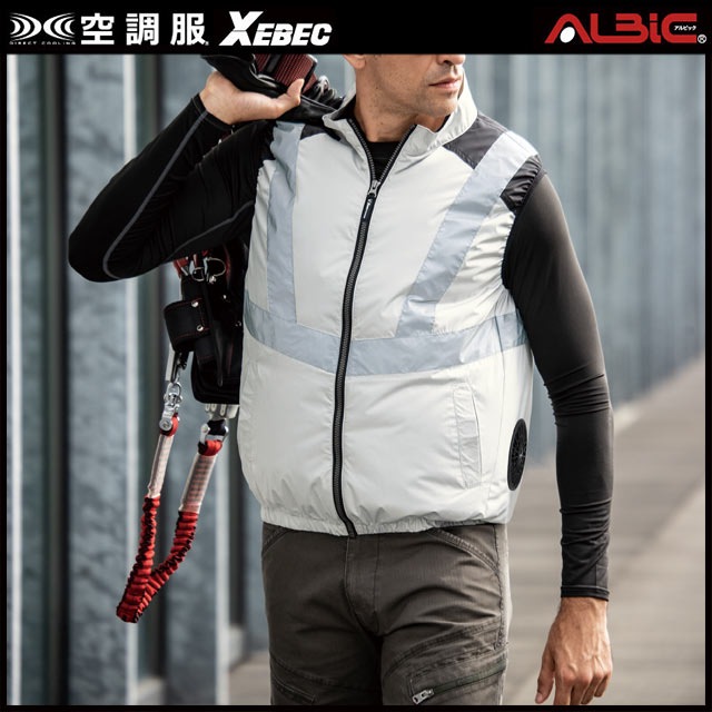 23年型 最強106L/秒【 ジーベック 高視認 空調服 ベスト XE98025 】セット