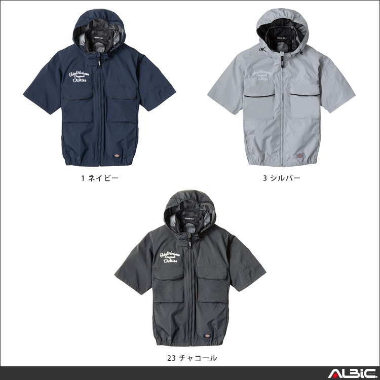 空調風神服 D290 半袖 日本製 24V フルセット RD9690PJ / NJ