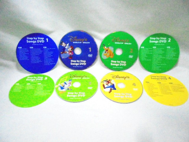 ＊再生保証あり＊h7323(ま)DWEディズニー英語システム ワールドファミリー メインプログラム内 ステップバイステップ歌のみのDVD4枚セット【旧子役・字幕あり】（ニューシングアロングと ...