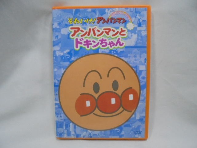 h5902 (D2) それいけ！アンパンマンぴかぴかコレクション 「アンパンマンとドキンちゃん」 DVD1巻 幼児英語教材 | すべての商品 ...