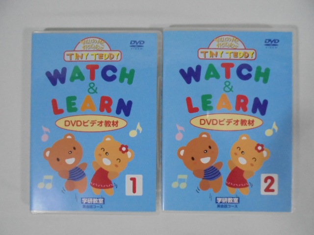 h0821 （) 学研教室 WATCH&LEARN DVDビデオ教材 DVD2枚のみ 幼児英語教材 | すべての商品 | 中古幼児英語教材の ...