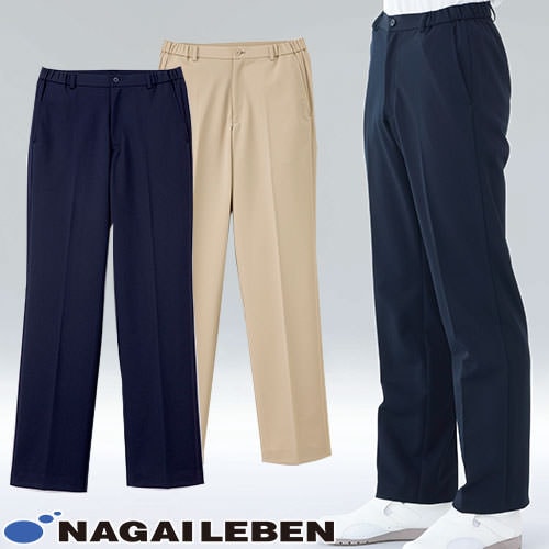 パンツ HCS-2433 白衣 ズボン ナガイレーベン メンズ 男性用 医療 介護 人気 制服 ユニフォーム 医師 医者 看護師 ナース スリム ストレート 楽 病院 おしゃれ かっこいい ...