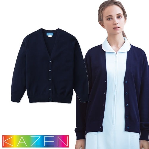 カーディガン 219-91 KAZEN カゼン 医療用 看護師 ナース ナース服 長袖 医療 制服 ユニフォーム 病院 寒さ対策 事務 事務服 冷房 毛玉 なりにくい シンプル おしゃれ ...