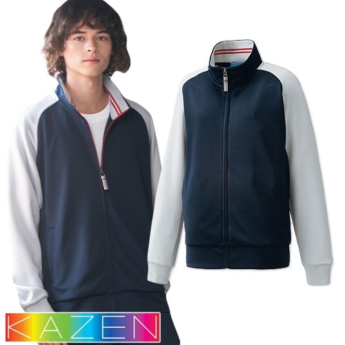 ジャージ ジャケット 243-18 KAZEN カゼン トレーニングウェア 介護服 メンズ レディース 男女兼用 介護 介護ウェア ケアウェア 制服 ユニフォーム 介護士 ヘルパー 介護職 ...