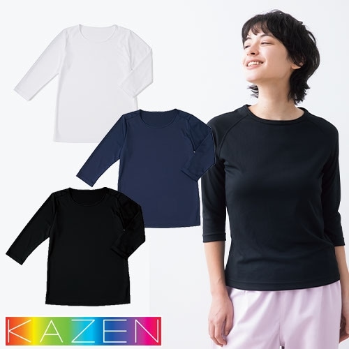 【メール便対応】スクラブインナー Tシャツ アンダーシャツ 男女兼用 長袖 吸汗速乾 KAZEN カゼン KZN220-10、KZN220-15、KZN220-1 医療用 看護師 介護 ...