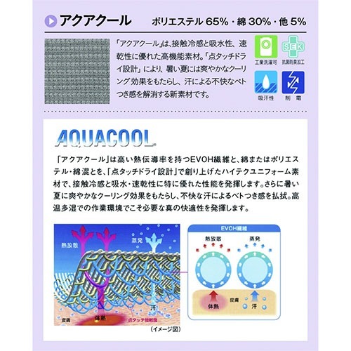 イージーパンツ スクラブ パンツ KAZEN カゼン 825 白衣 ズボン ユニセックス 男女兼用 医療用 人気 制服 ユニフォーム 医師 看護師 ナース 歯科医 楽 おしゃれ かわいい ...