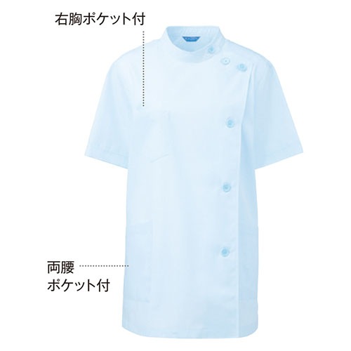 360-30 カゼン ナースウェア ジャケット ケーシー 女性用 制菌 吸汗 防縮加工 ポケット付き KAZEN カゼン 医療用 看護師 医務衣 薬局衣 横掛 上衣 白衣 ボタン留め ...