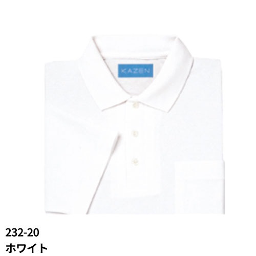 【メール便対応】ポロシャツ 232 KAZEN カゼン 介護服 メンズ レディース 男女兼用 半袖 介護服 仕事着 介護 制服 ユニフォーム 介護士 ヘルパー 介護施設 おしゃれ かわいい ...
