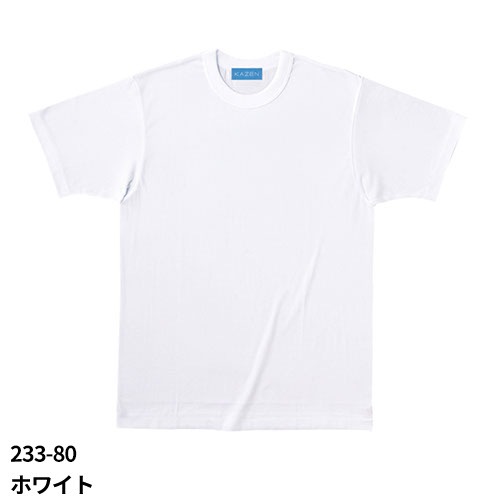 【メール便対応】ウォーターマジック Tシャツ 233 KAZEN カゼン 半袖 介護服 仕事着 メンズ レディース 男女兼用 介護 制服 ユニフォーム 介護士 ヘルパー 介護施設 おしゃれ ...