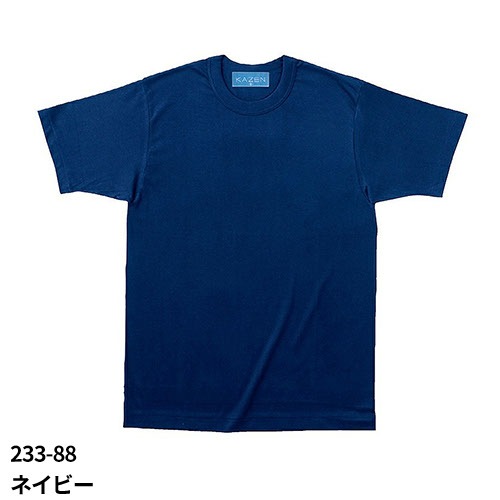 【メール便対応】ウォーターマジック Tシャツ 233 KAZEN カゼン 半袖 介護服 仕事着 メンズ レディース 男女兼用 介護 制服 ユニフォーム 介護士 ヘルパー 介護施設 おしゃれ ...