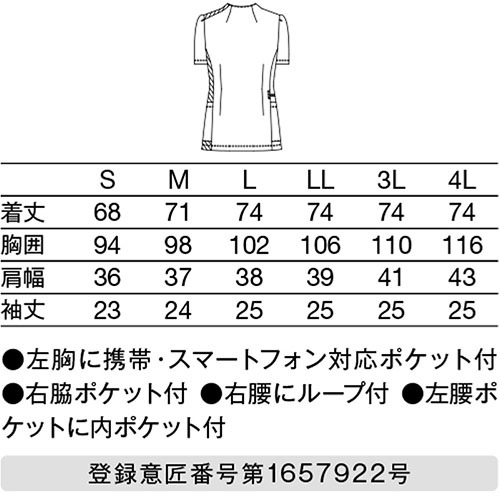 ジャケット 白衣 ケーシー 横掛 764 KAZEN カゼン 医療 治療 襟なし レディース 女性用 半袖 医師 医者 看護師 ナース 医療用 病院 外科 作業療法 人気 上衣 医務衣 診察衣 ...