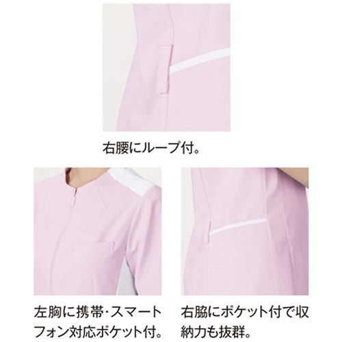 ジャケット 白衣 ケーシー 横掛 764 KAZEN カゼン 医療 治療 襟なし レディース 女性用 半袖 医師 医者 看護師 ナース 医療用 病院 外科 作業療法 人気 上衣 医務衣 診察衣 ...