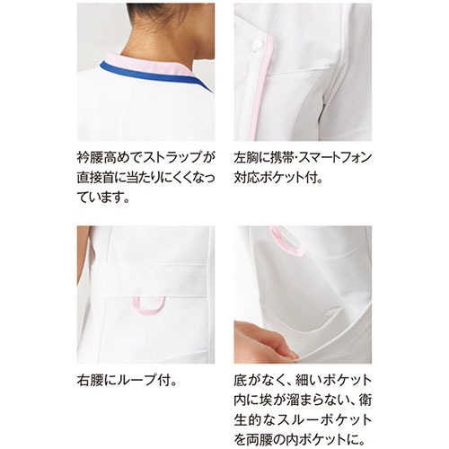 ジャケット 白衣 ケーシー 横掛 778 KAZEN カゼン 医療 治療 襟なし レディース 女性用 半袖 医師 医者 看護師 ナース 医療用 病院 整骨院 作業療法 人気 上衣 医務衣 診察 ...