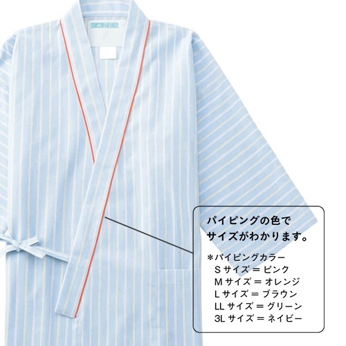 患者衣 甚平型 検診衣 KAZEN カゼン 285-98 病衣 入院着 患者着 メンズ レディース じんべい 甚平 パジャマ 検査 検診 健康診断 入院 介護 患者 院内着 病院 鍼灸 介護 ...