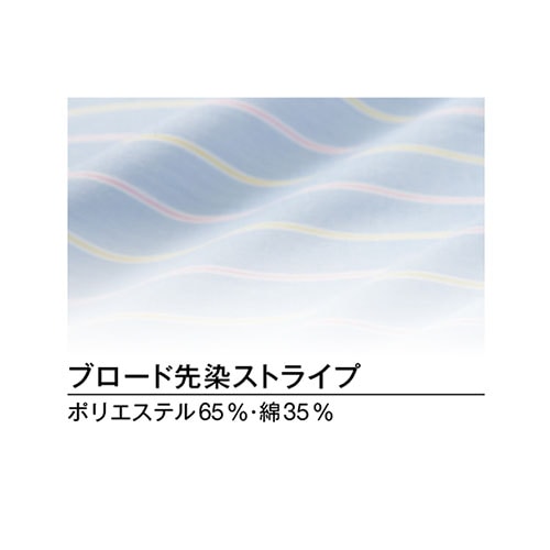 患者衣 甚平型 検診衣 KAZEN カゼン 285-98 病衣 入院着 患者着 メンズ レディース じんべい 甚平 パジャマ 検査 検診 健康診断 入院 介護 患者 院内着 病院 鍼灸 介護 ...