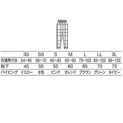 患者衣 スラックス 検診衣 KAZEN カゼン 286-22・23 病衣 入院着 患者着 メンズ レディース パンツ じんべい 甚平 ズボン パジャマ 検査 検診 健康診断 入院 介護 患者 ...
