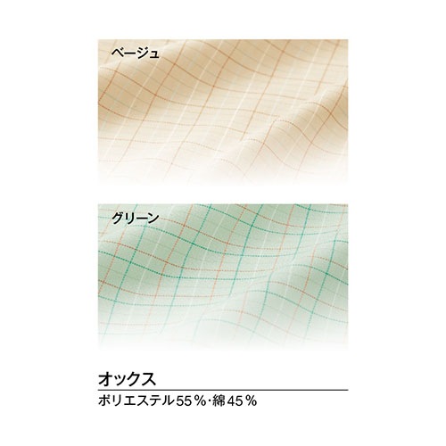 患者衣 スラックス 検診衣 KAZEN カゼン 286-22・23 病衣 入院着 患者着 メンズ レディース パンツ じんべい 甚平 ズボン パジャマ 検査 検診 健康診断 入院 介護 患者 ...