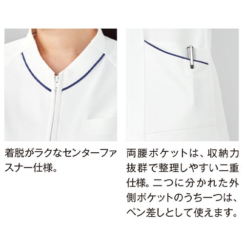 スクラブ 白衣 医療 055 カゼン KAZEN ユニセックス 男女兼用 半袖 医者 看護師 ナース ナース服 研修医 医療 人気 制服 ユニフォーム ファスナー 前開き 病院 小児科 動物 ...