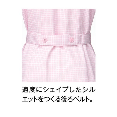 ジャケット 白衣 ケーシー 横掛 947 KAZEN カゼン 医療 襟なし レディース 女性用 半袖 医者 看護師 ナース 医療用 病院 リハビリ 作業療法 人気 上衣 医務衣 診察衣 光沢 ...