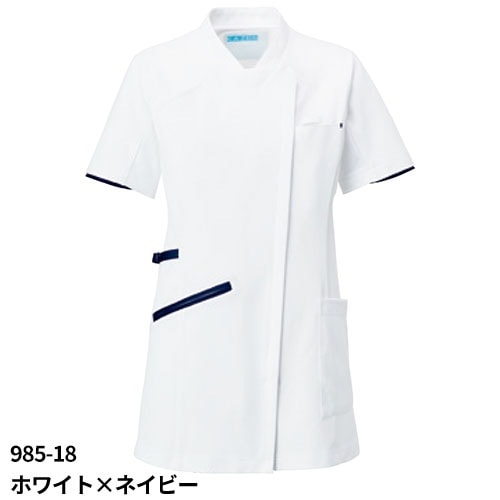 ジャケット 白衣 ケーシー 横掛 985 KAZEN カゼン 医療 治療 襟なし レディース 女性用 半袖 医師 医者 女医 看護師 ナース 医療用 病院 リハビリ 作業療法 人気 上衣 医務 ...