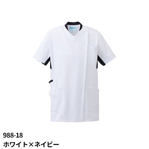 スクラブ 白衣 医療 988 カゼン KAZEN ユニセックス 男女兼用 半袖 医師 医者 看護師 ナース 研修医 医療用 手術衣 制服 ユニフォーム ストレッチ 伸びる ポケット 病院 小児 ...