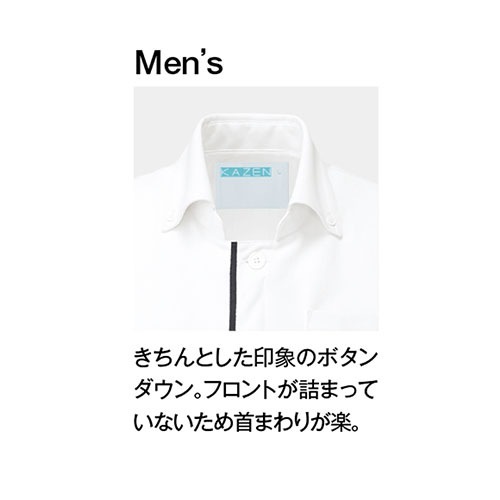 ジャケット 白衣 ケーシー 横掛 095 KAZEN カゼン 医療 治療 襟なし メンズ 男性用 半袖 医師 医者 看護師 ナース 医療用 病院 リハビリ 作業療法 人気 上衣 医務衣 診察衣 ...