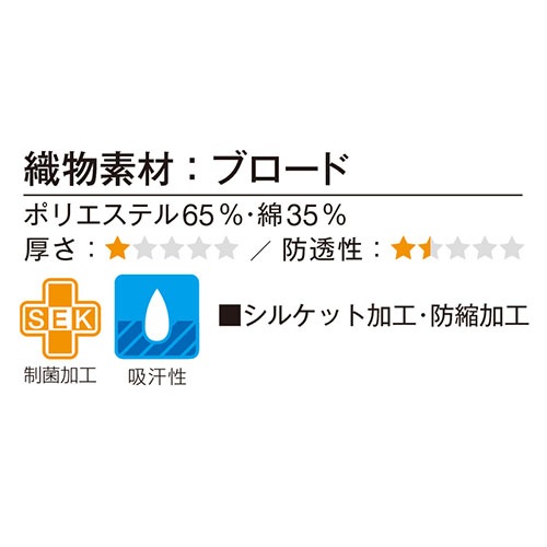 メンズ 診察衣 ドクターコート W型長袖 115-30 KAZEN カゼン 男性用 白衣 診察衣 実験衣 医師 医者 薬剤師 男性 長袖 実験 医療 実習 人気 ドクターウェアー かっこいい ...