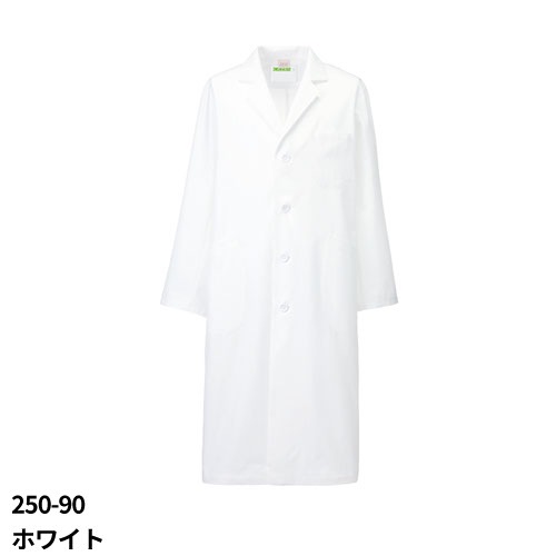 ドクターコート カゼン KAZEN 250-90_91 メンズ 長袖 シングル 白 サックス 診察衣S型 男性 制菌加工 吸汗 工業洗濯 白衣 丈夫 おしゃれ 手術衣 医療 医師 ドクター ...